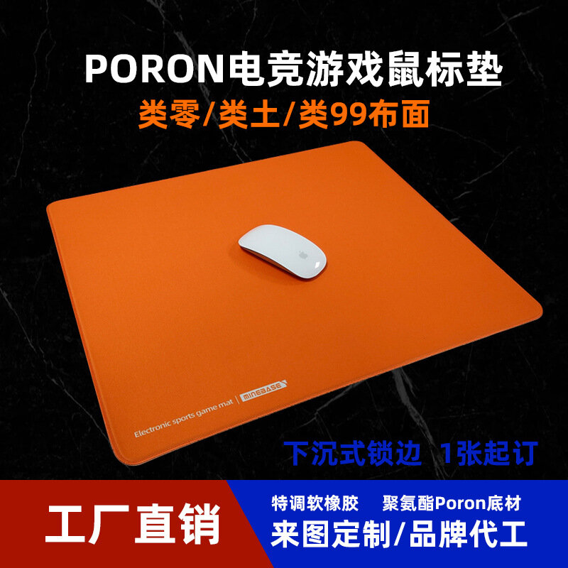 Коврик для мыши Poron Gaming, полиуретановое дно