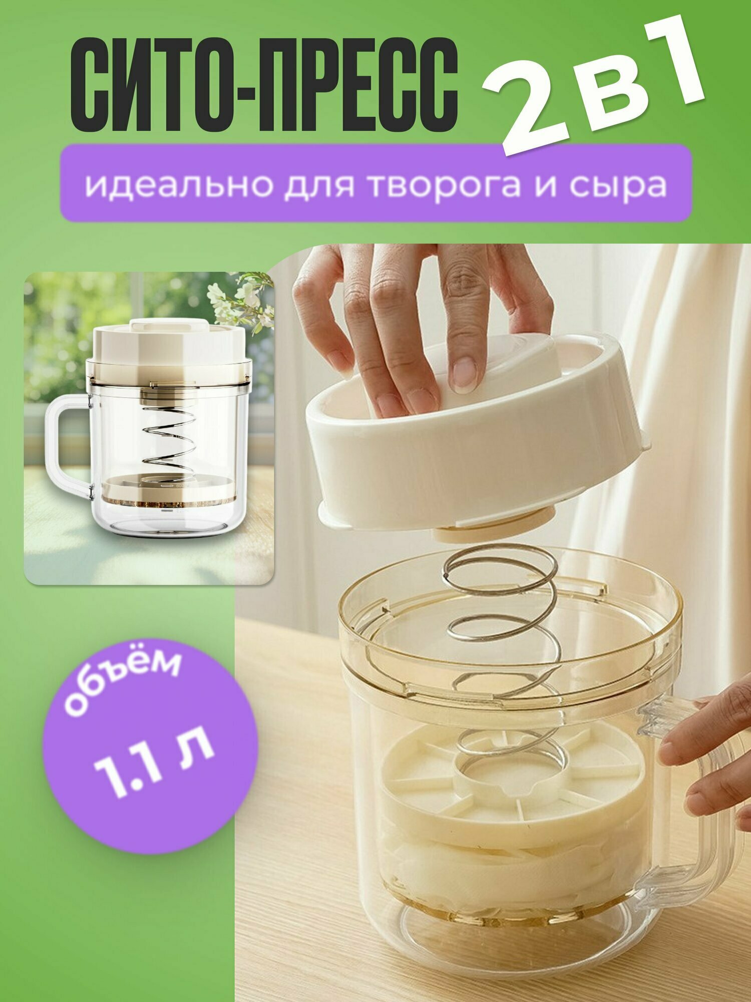 Сито
