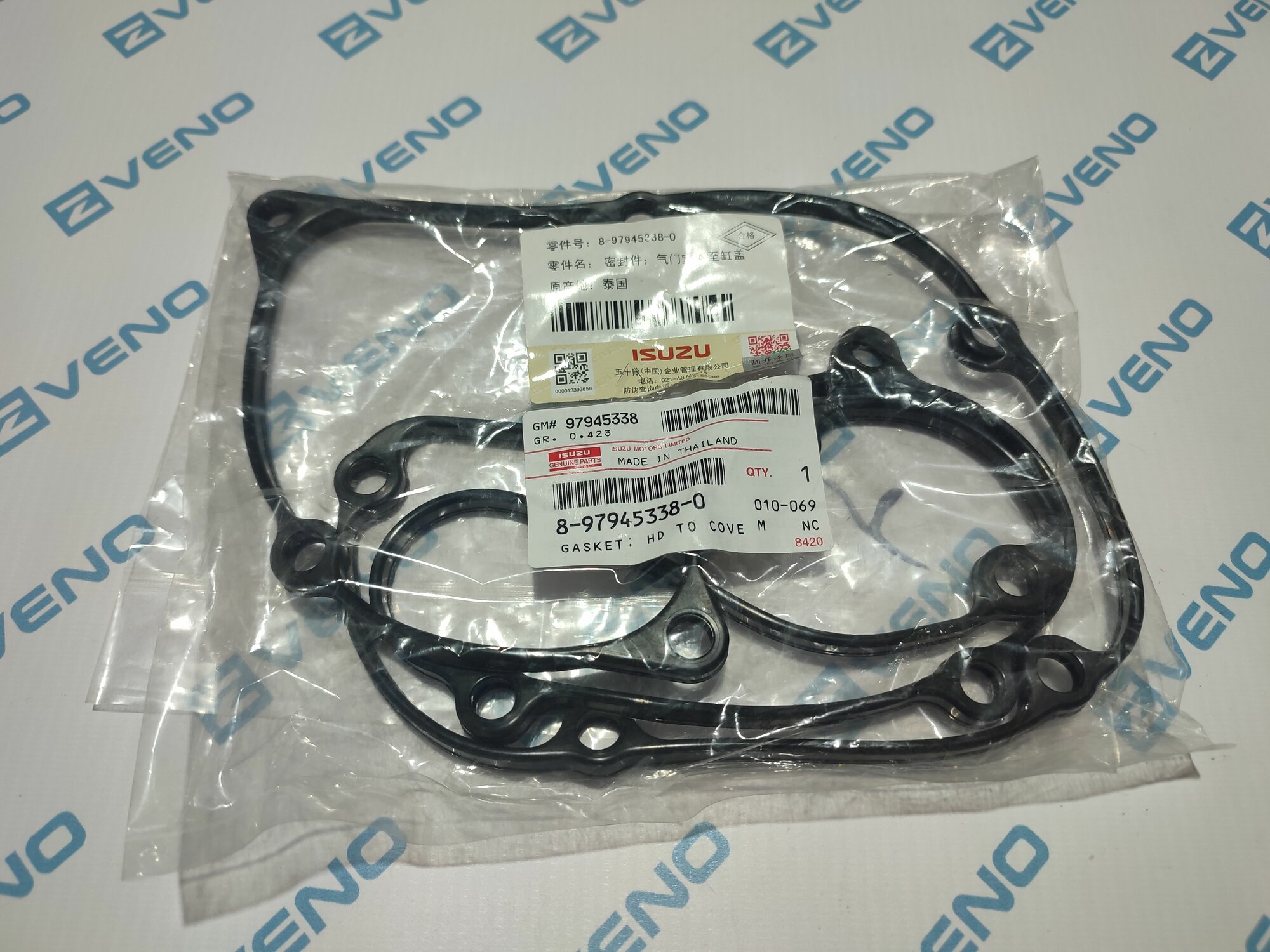 Прокладка клапанной крышки 4JJ1 (IOP) 8979453380 ISUZU, для спецтехники