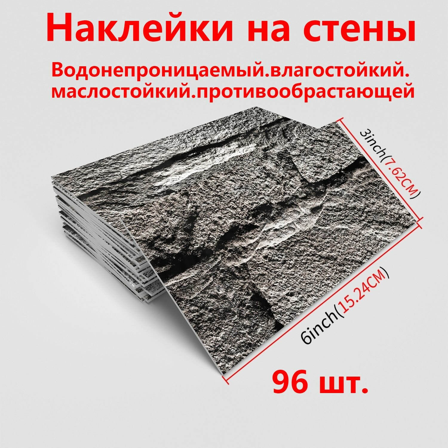 Отделка стен /самоклеящаяся водонепроницаемая плитка из толстого матового пенопласта