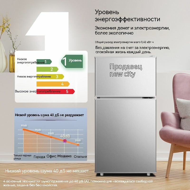 Барный холодильник