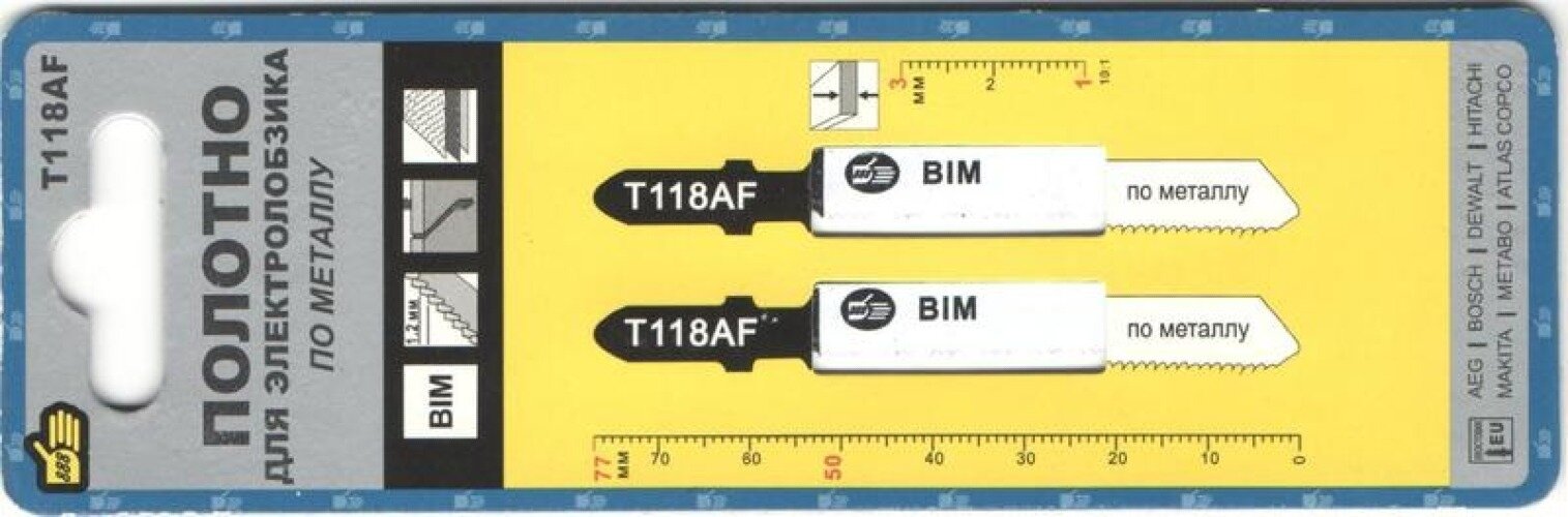 Пилка для лобзика 888 T118AF по металлу, прямой рез, Т-образный хвостовик, из биметалла, рабочая длина 50мм, 2шт. / оснастка