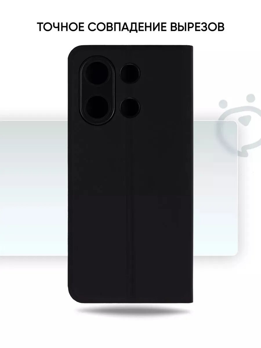 Чехол О'кейси, для Samsung S26 Ultra, MagSafe, книжка, черный