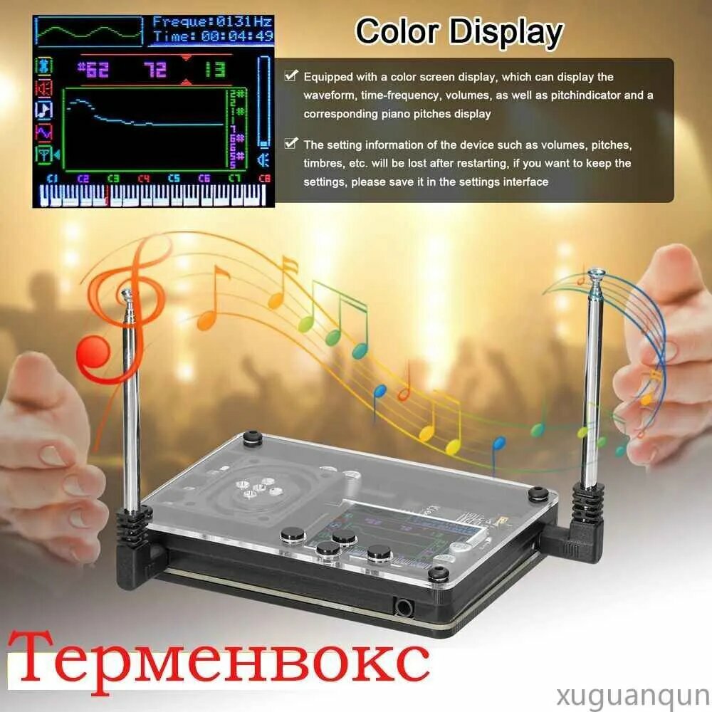 Нишевое инструментальное оборудование Терменвокса Интерфейс Type-C