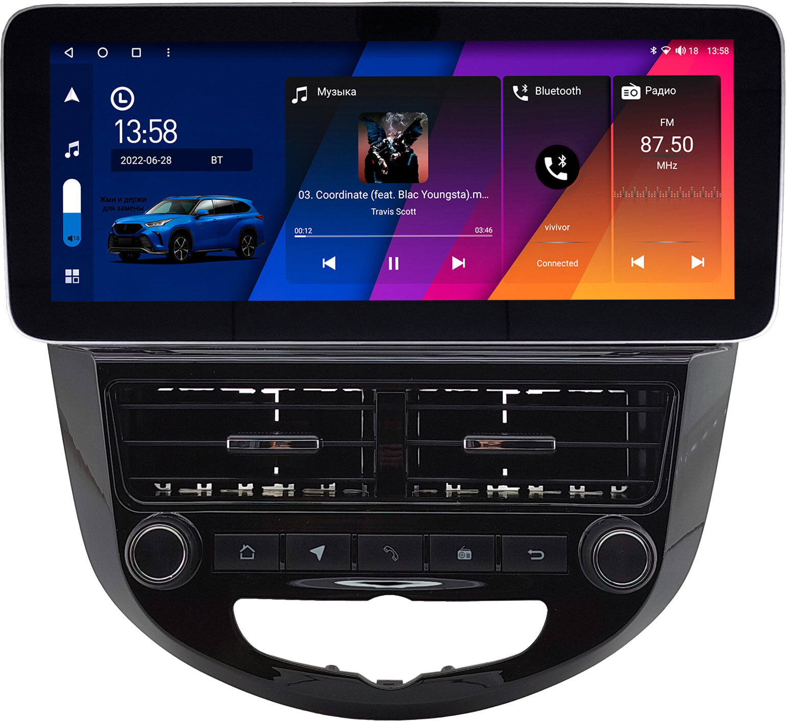 Штатная магнитола Hyundai Solaris, Accent 4 2010-2019 12.3 дюйма Canbox M-Line 7713-0545 Android 10 (4G-SIM, 4/64, DSP, QLed) Mercedes Style