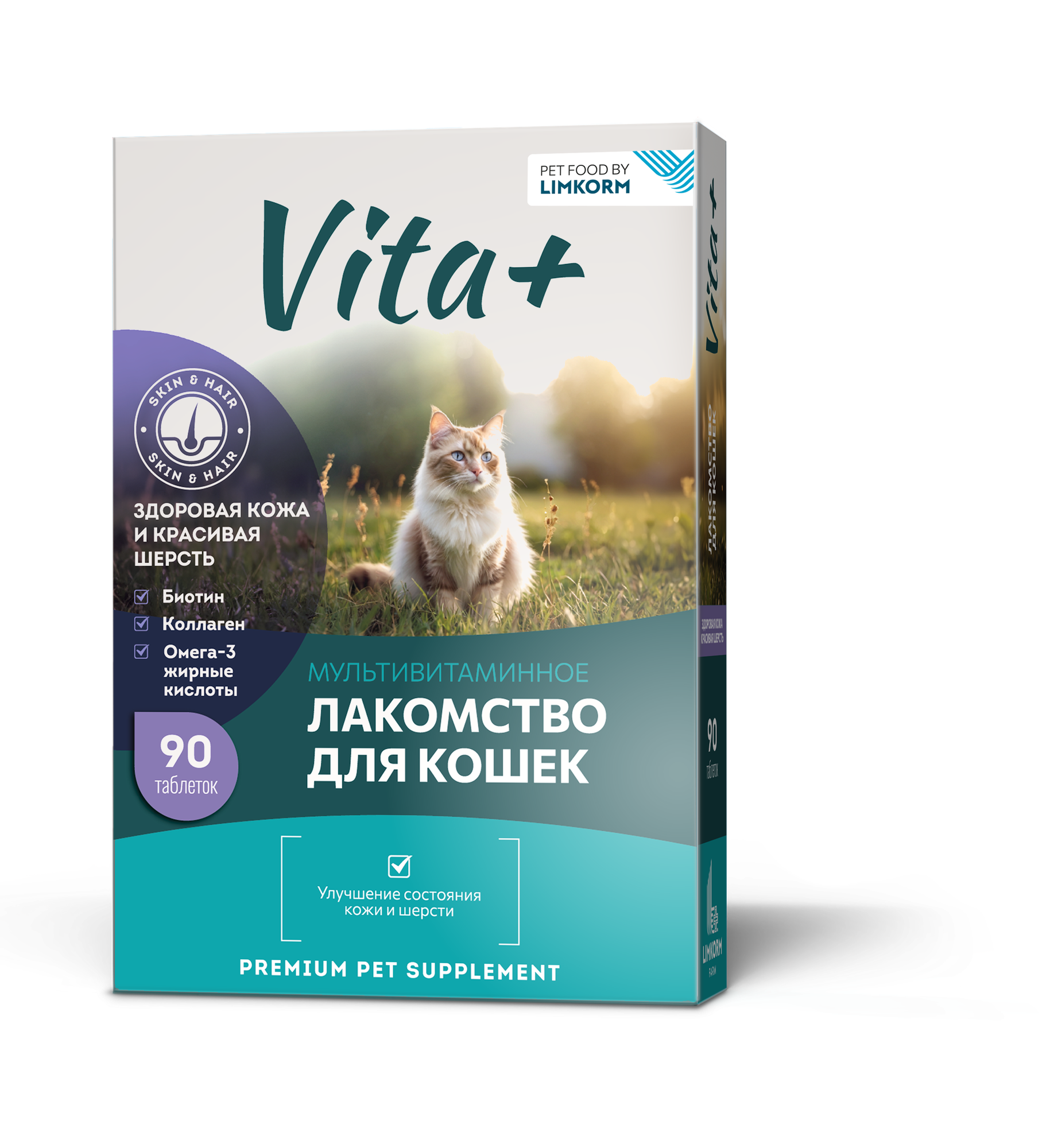 Vita+ мультивитаминное лакомство для кошек Здоровая кожа и красивая шерсть