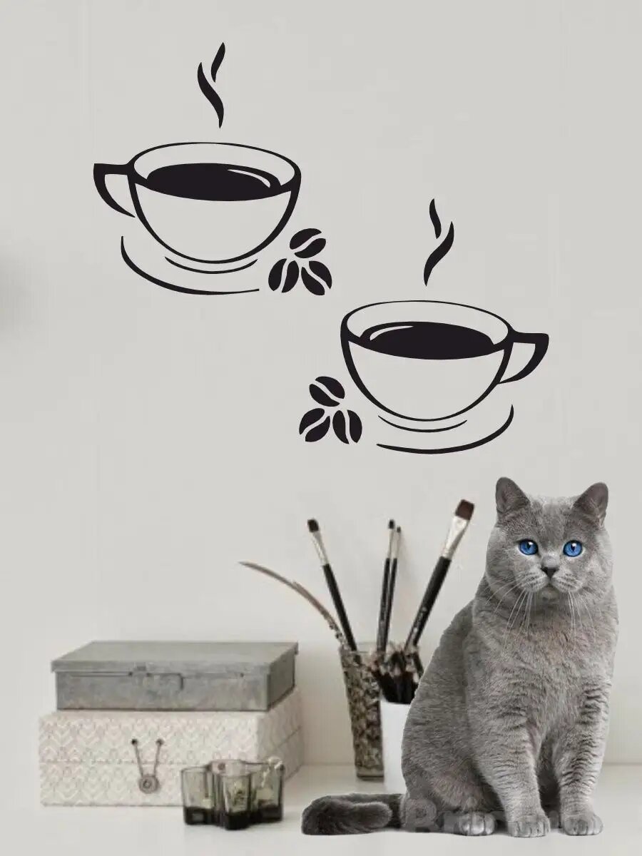 Наклейка на стену для декора интерьерная Кофе Чашки