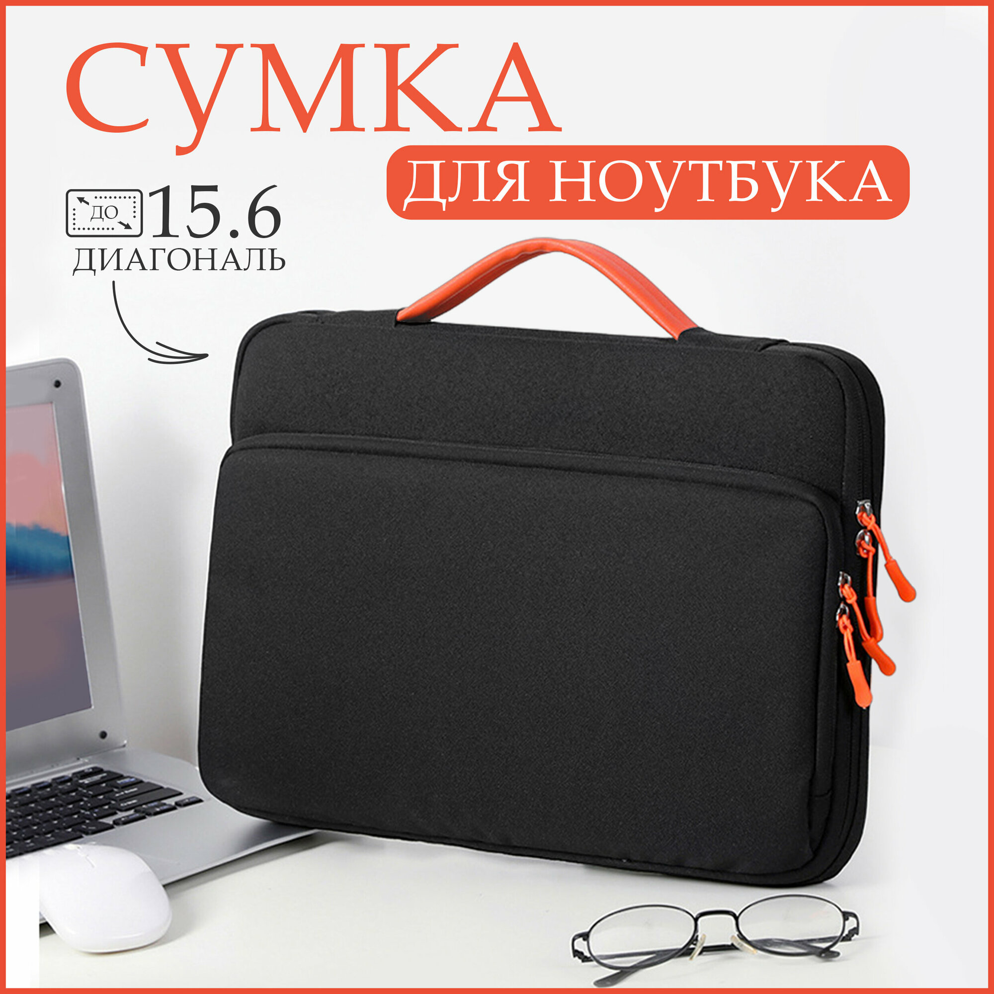 Сумка - портфель для ноутбука 14- до 15.6 macbook, Amabaris водонепроницаемая, ударопрочная, стильная, мужская, женская