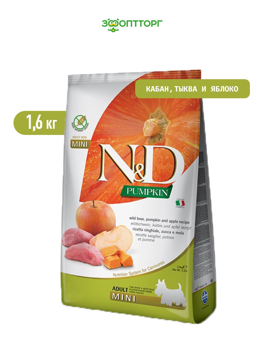Сухой корм Farmina N&D Dog GF Pumpkin Boar&Apple Adult Mini для взрослых собак мелких пород Кабан, тыква, 800 г х 2 шт.