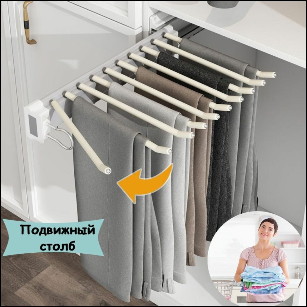 Стойка для гардеробных систем