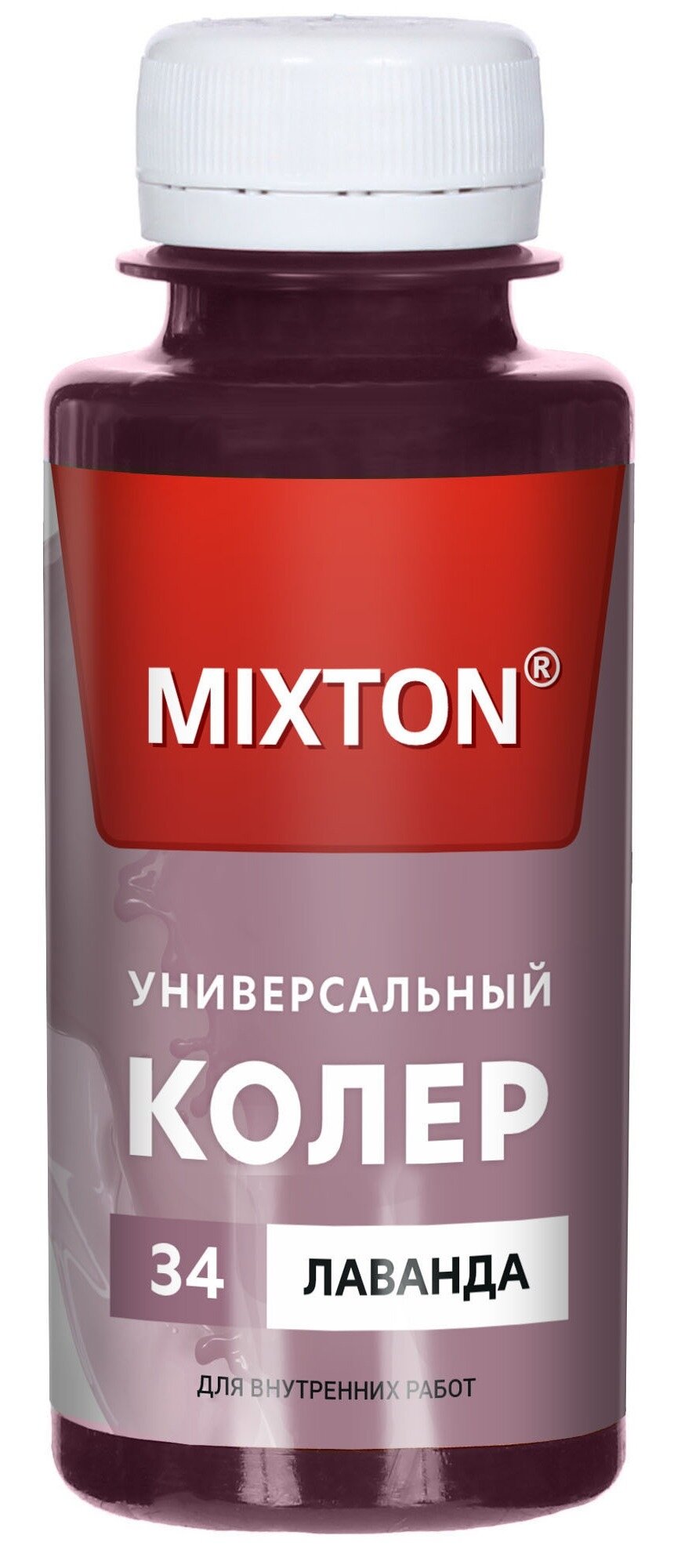 Колер для краски MIXTON / Микстон паста универсальная, цвет лаванда, 0.1л / строительство и ремонт