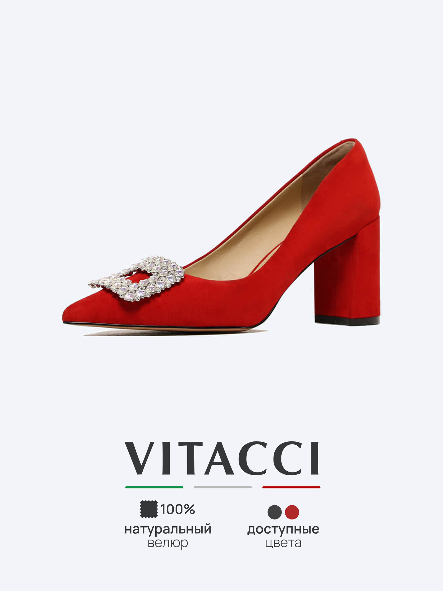 Туфли лодочки 