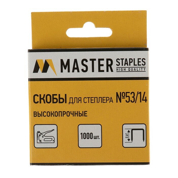 Скобы для степлера GLOBUS для мебели и творчества, 1000 шт, №53/14, высококачественная сталь (47634)