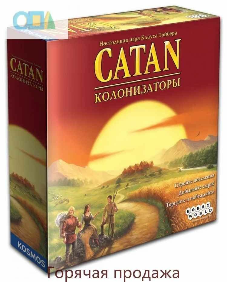 Настольная игра