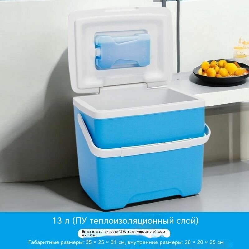 Термоконтейнер складной с ручкой, 85 л, для пикника и кемпинга, переносной холодильник для продуктов