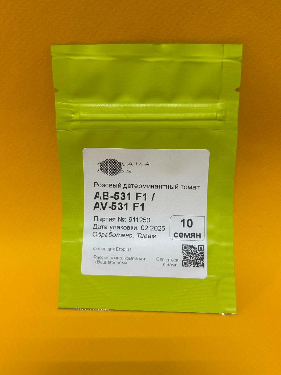 Семена томата АВ-531 F1 ATAKAMA SEEDS 10 штук профессиональные семена