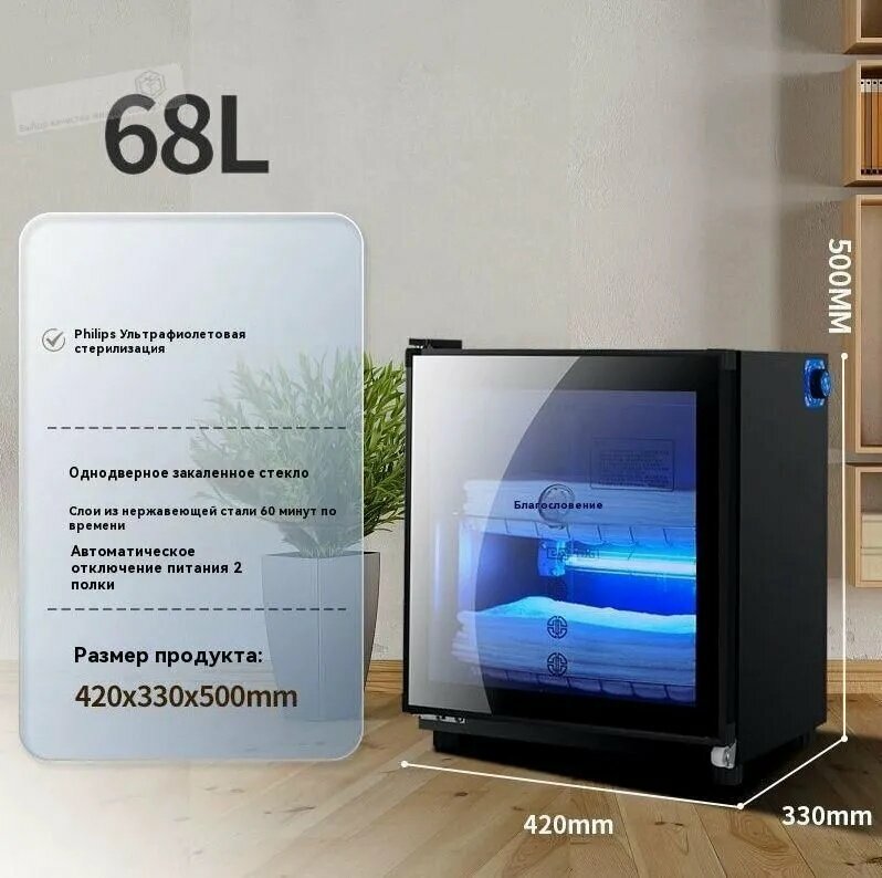 Нагреватель полотенец S62X, для салонов красоты, быстрая стерилизация, удобная полка