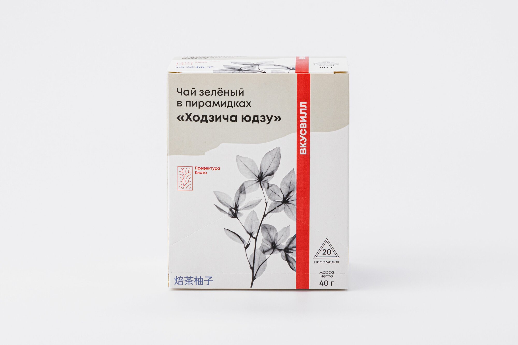 Чай ВкусВилл "Ходзича Юдзу", зеленый, в пирамидках, натуральный аромат юдзу, Россия