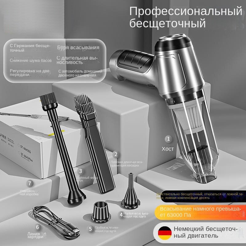 Новый автомобильный пылесос "три в одном", небольшой беспроводной пылесборник для автомобилей, большой всасывающий мини-ручной пылесос