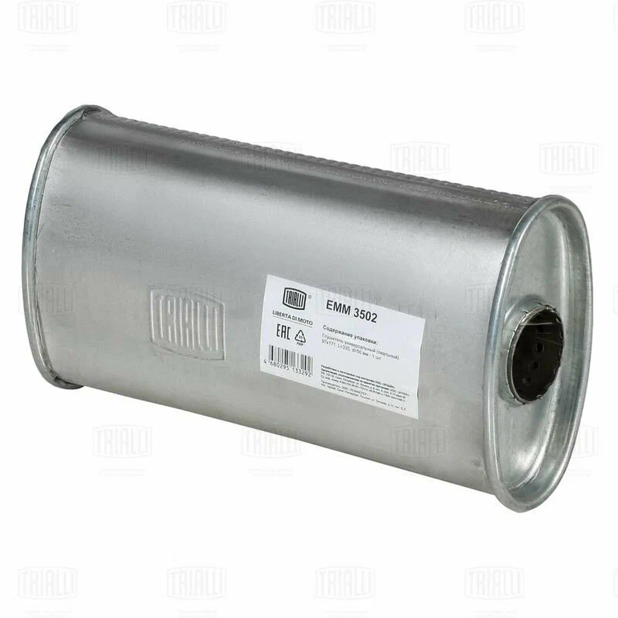 Глушитель универсальный (овальный) 97х171, L 330, d 50, Trialli EMM3502