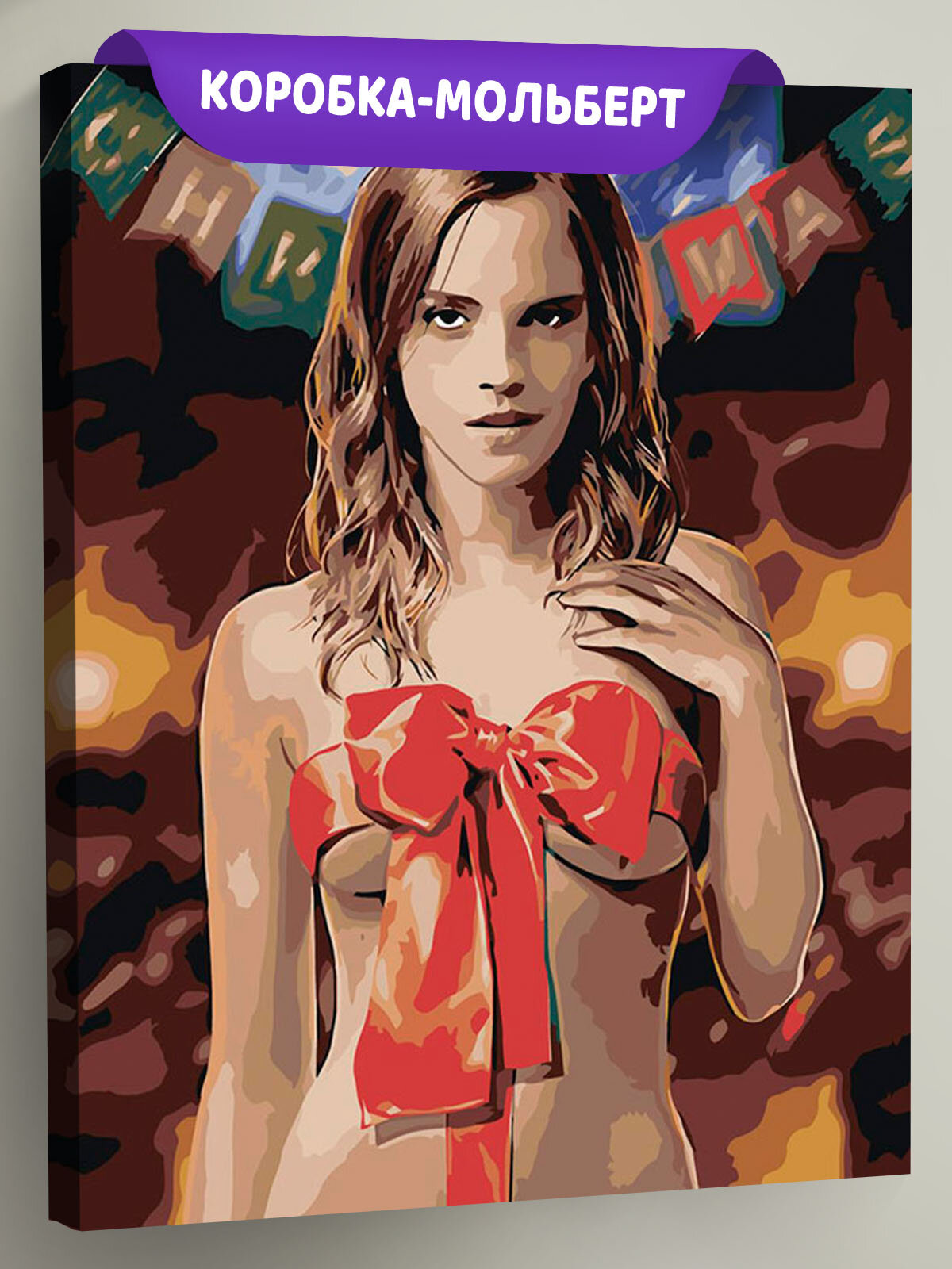 Картина по номерам на холсте с подрамником "Гарри Поттер: Гермиона обнаженная, 18+" Раскраска 40x50 см, Хогвартс