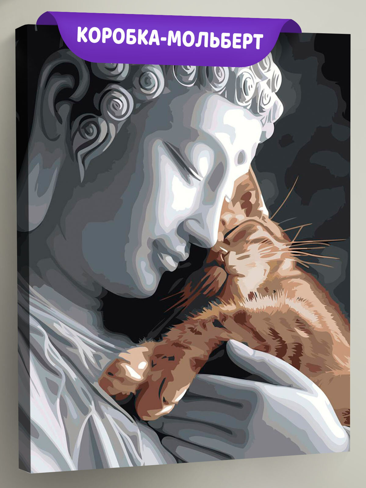 Картина по номерам на холсте с подрамником "Религия буддизм: Будда и рыжий кот" Раскраска 40x50 см, Архитектура Животные