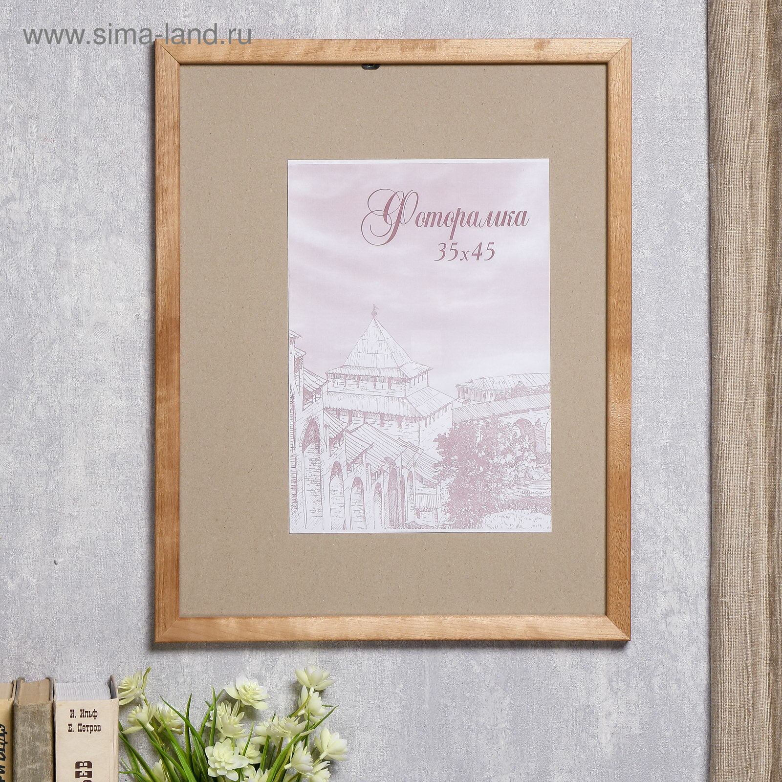 Фоторамка для фото 35x45 см Bridgeport, сосна, вид крепежа: подвес