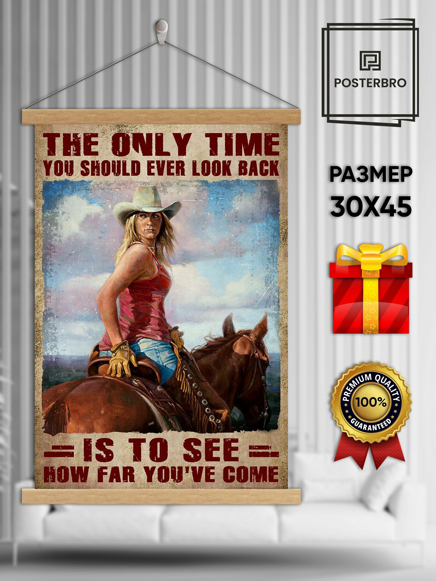 Постер интерьерный с магнитным подвесом Вестерн, 30*45 винтажная картина