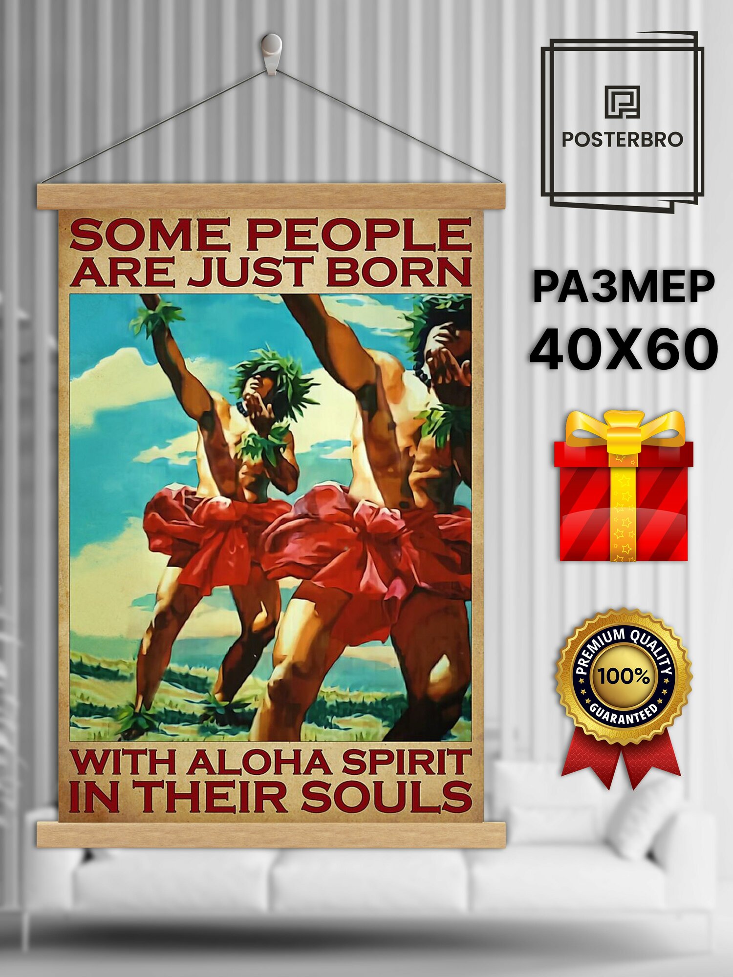 Постер на стену Posterbro интерьерный Гавайские острова, 40*60 в рамке