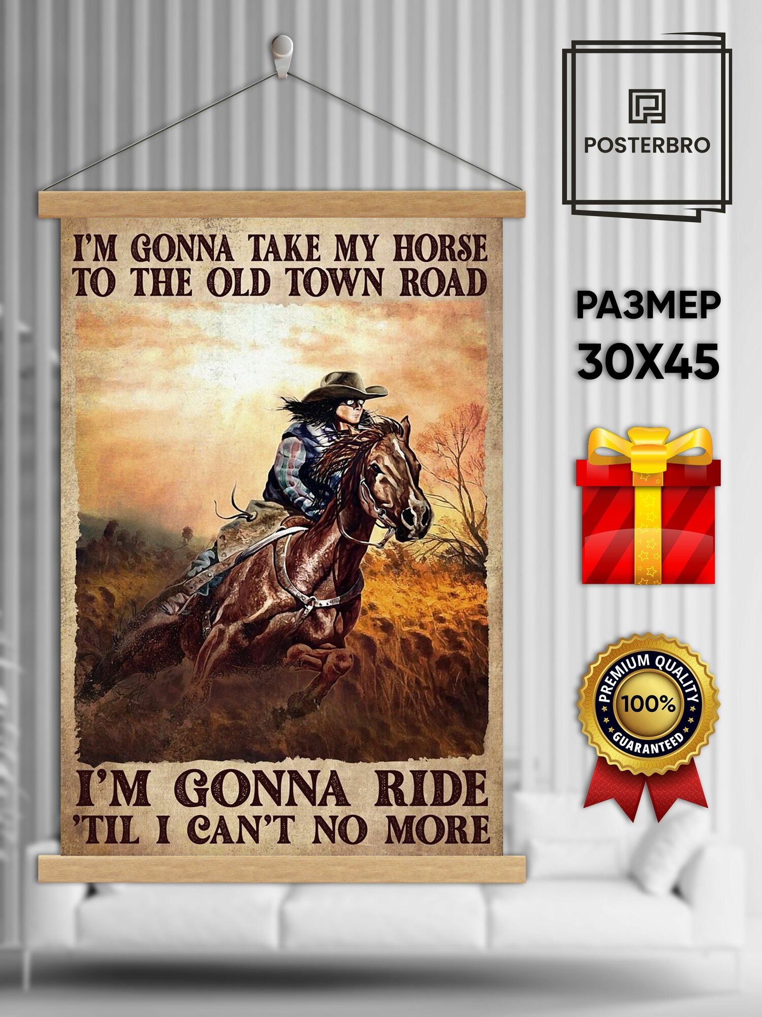 Постер интерьерный с магнитным подвесом Лошади, 30*45 винтажная картина