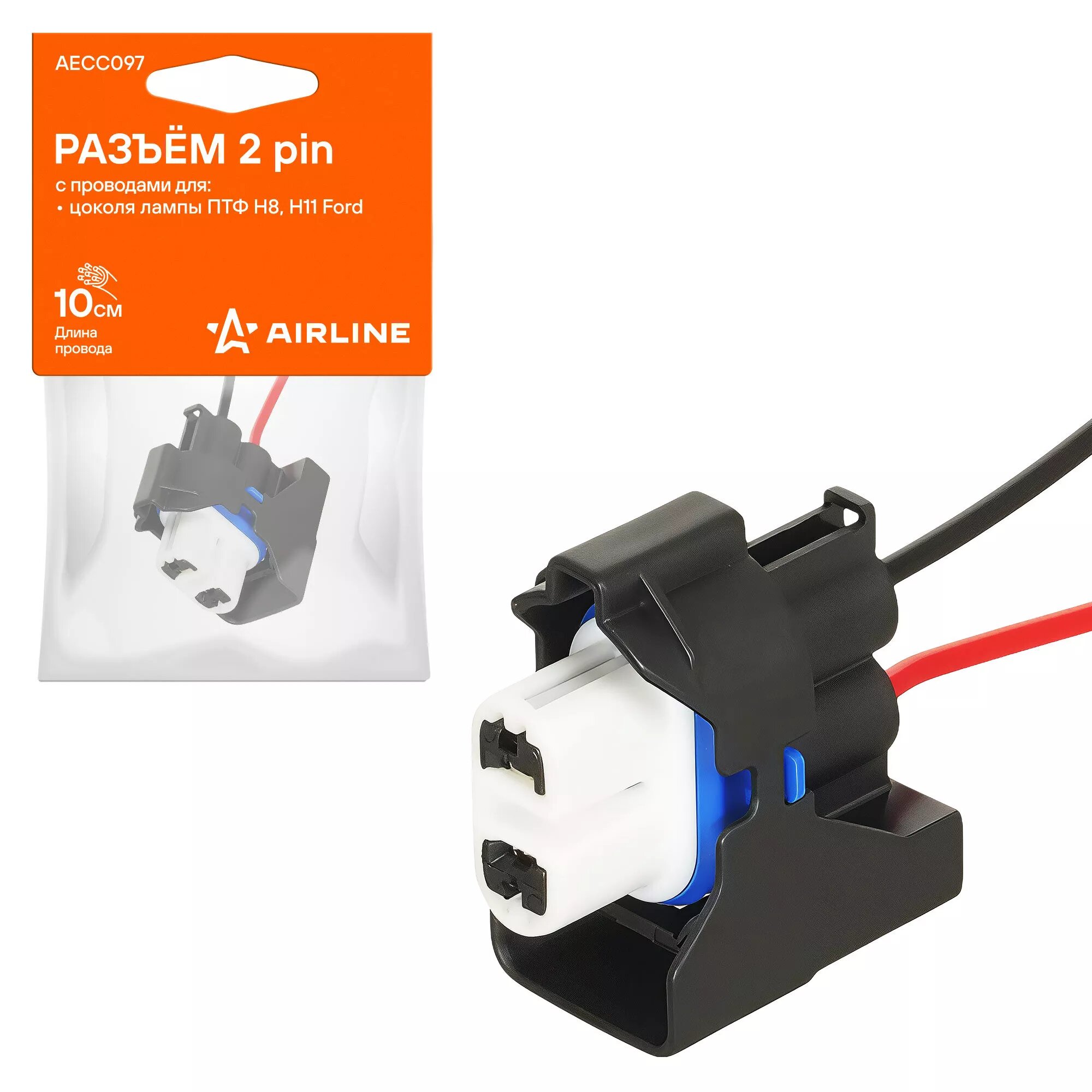 Разъём 2 pin с проводами для цоколя лампы ПТФ H8, H11 для а/м Ford (AIRLINE)