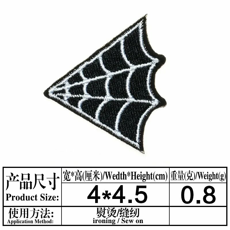 Нашивка Человек-Паук Disney Marvel Черный, 14