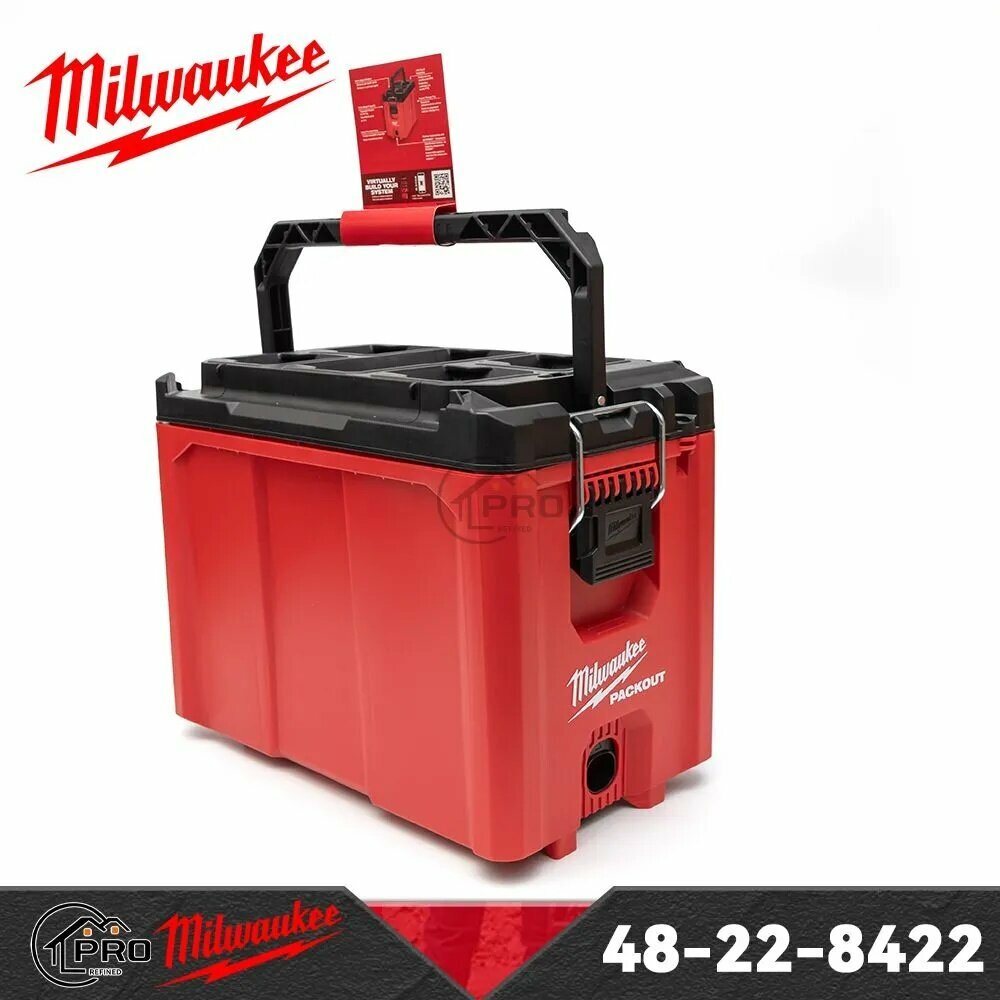 Milwaukee Ящик для инструментов 41.1 х 24.9 х 33 см, 1 секц, 1 отд.