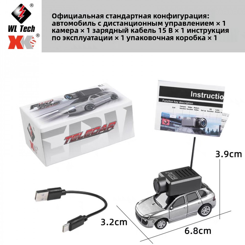 Игрушечная машина, радиоуправление, Модельные гонки,1/64, камера, с пультом ДУ, пластик, Серый