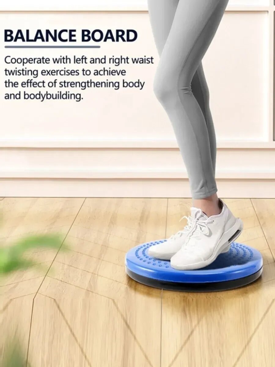 Диск балансировочный