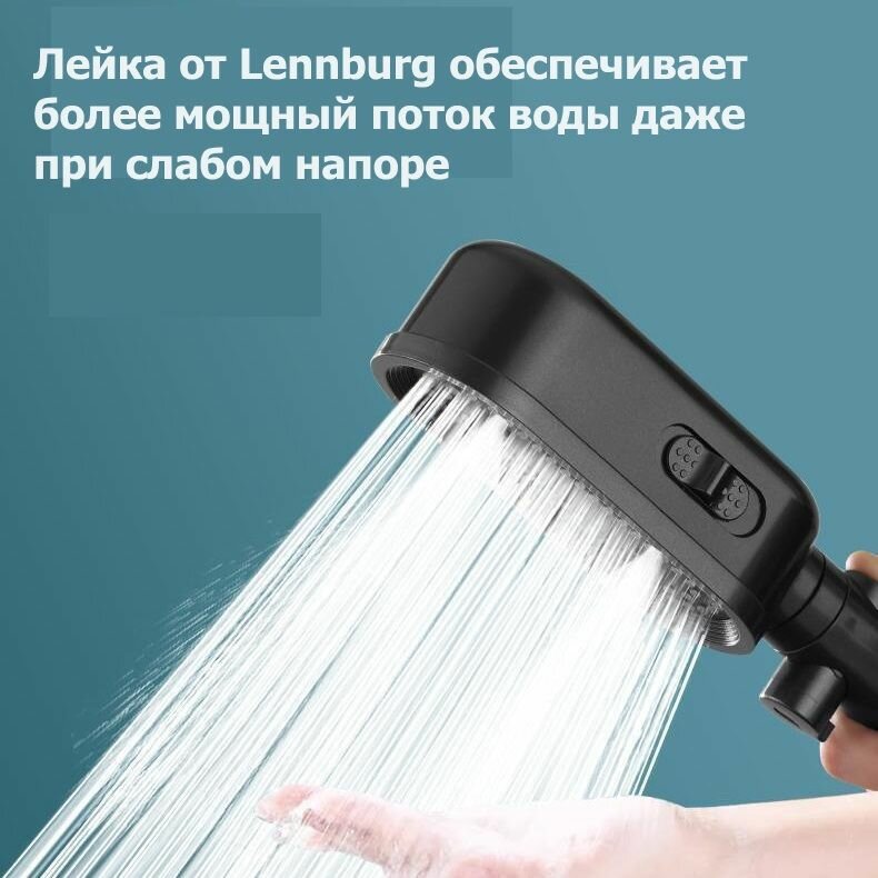 Лейка для душа — фото 1