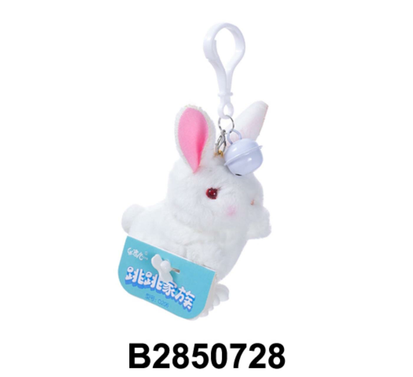 Набор "Брелок": в комплекте: мягкая игрушка "Зайчик" с заводным механизмом, бубенчик, карабин, пищит