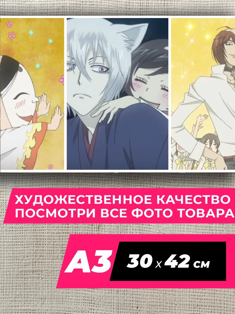 Постер Очень приятно Бог на стену 31 A3, матовая фотобумага премиум качества