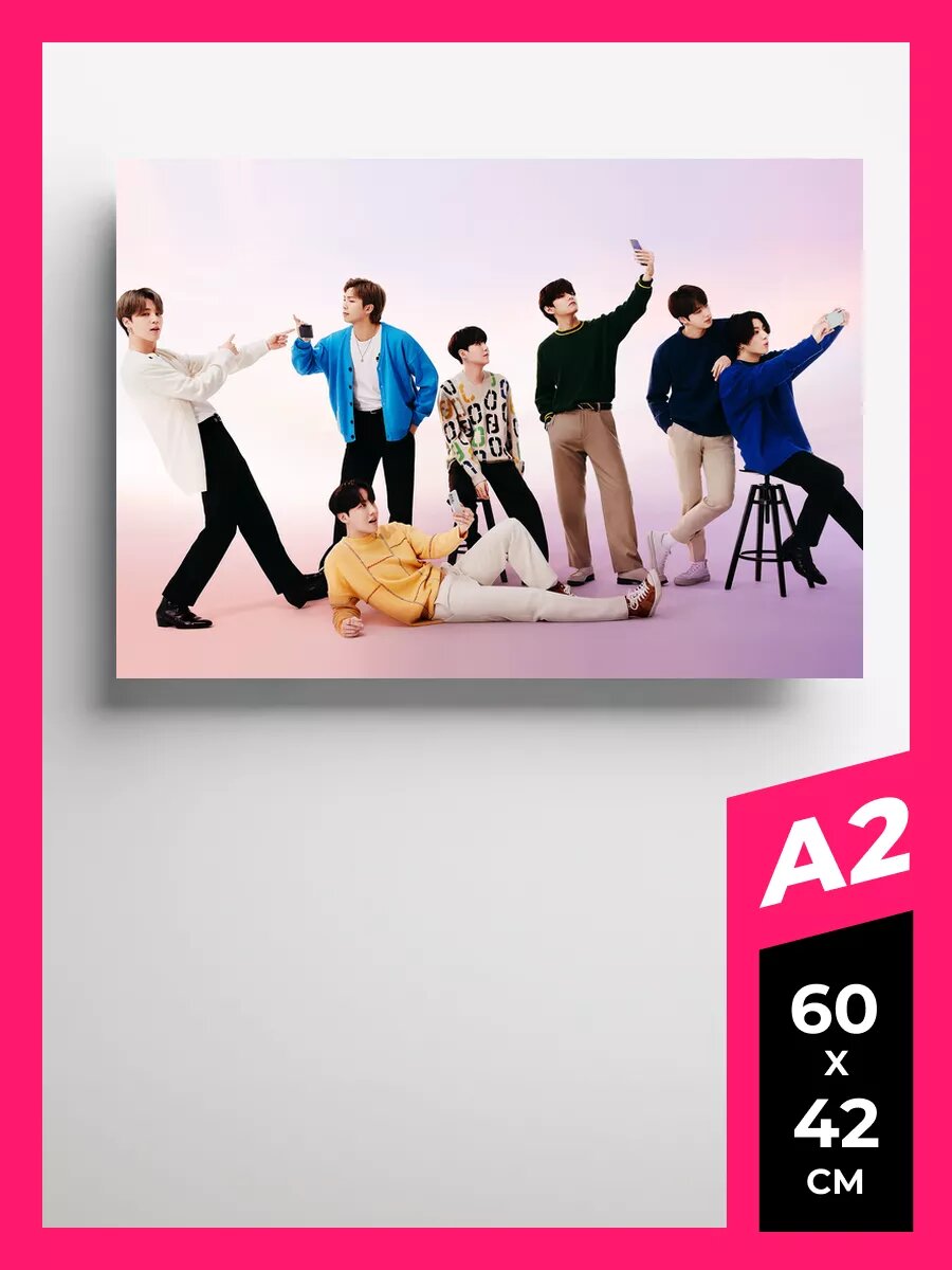 Плакат с BTS 43 БТС k pop на стену А1, А2, А3, 50 на 70