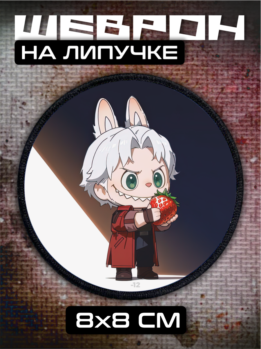 Шеврон на липучке Devil may cry девил май край