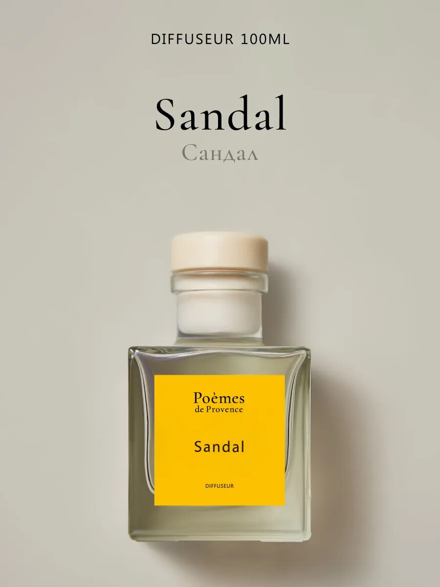 Диффузор для дома с палочками Sandal 100 мл