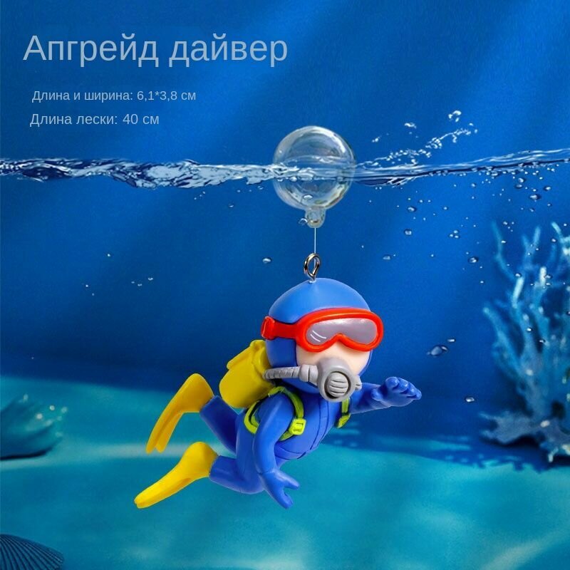 Аквариумный ландшафтный дизайн, креативное плавающее украшение, маленький орнамент06