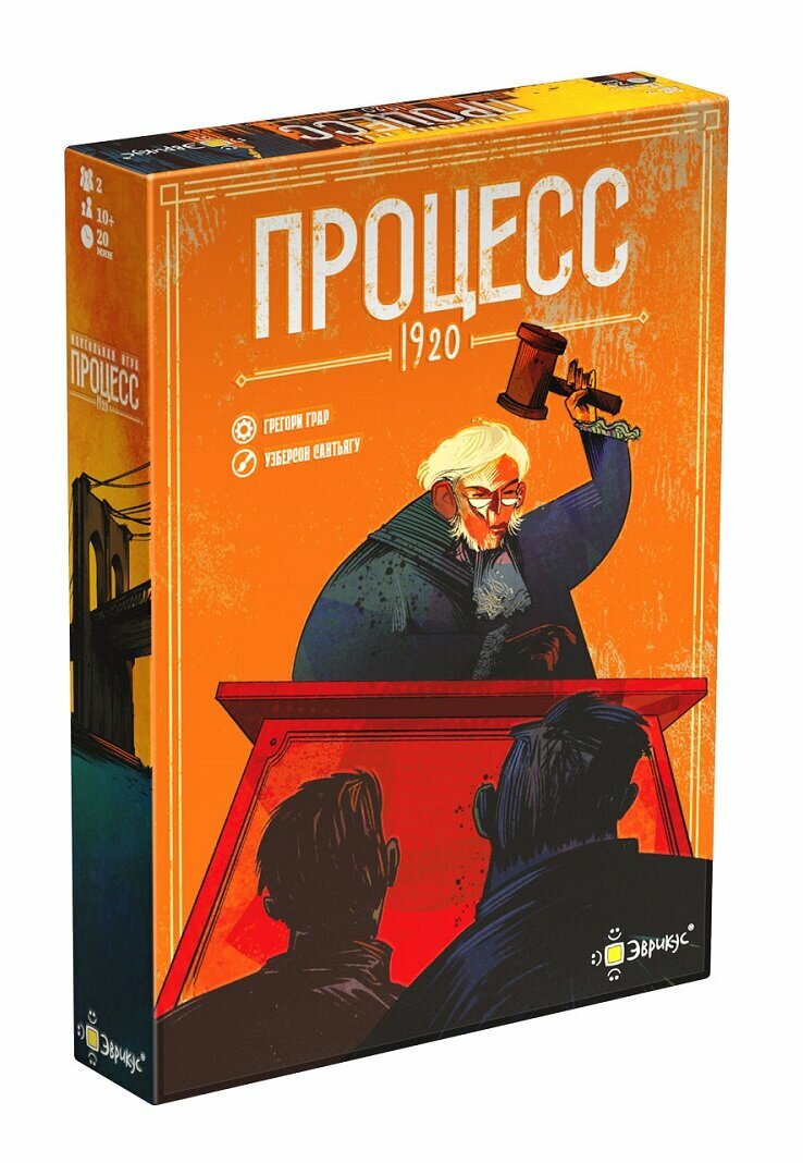 Эврикус. Настольная игра "Процесс 1920" дуэльная, для 2 игроков, от 10 лет