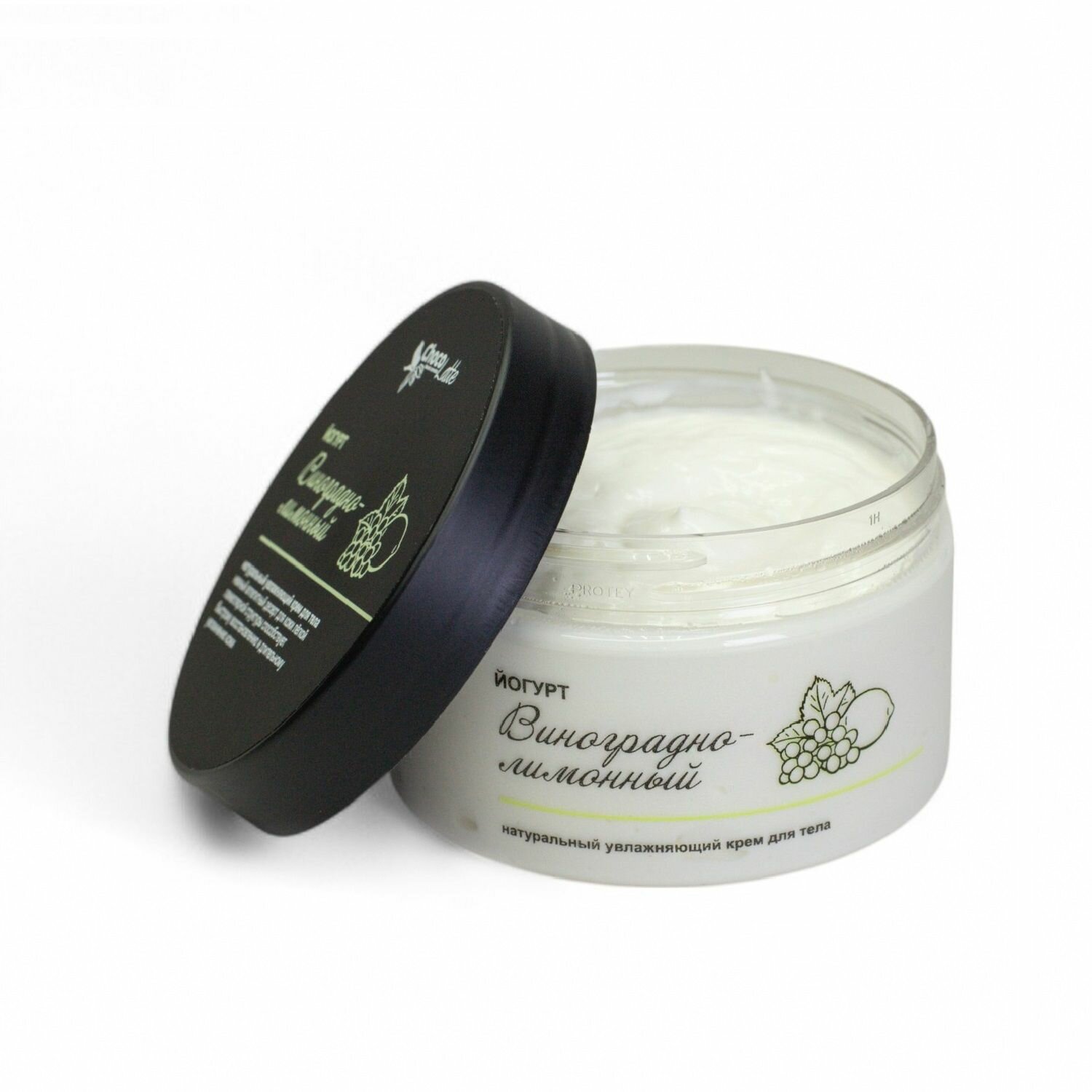 Натуральный ламеллярный Крем для тела Йогурт Виноградно-лимонный, ChocoLatte, 250 г, интенсивное восстановление, увлажнение для чувствительной кожи
