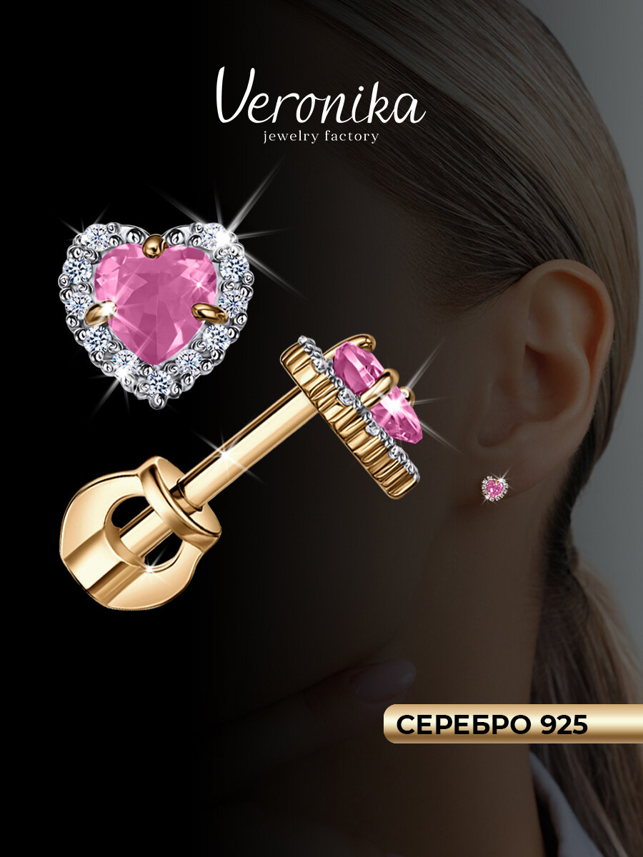 Серьги пусеты, серебро, 925 проба, золочение, фианит