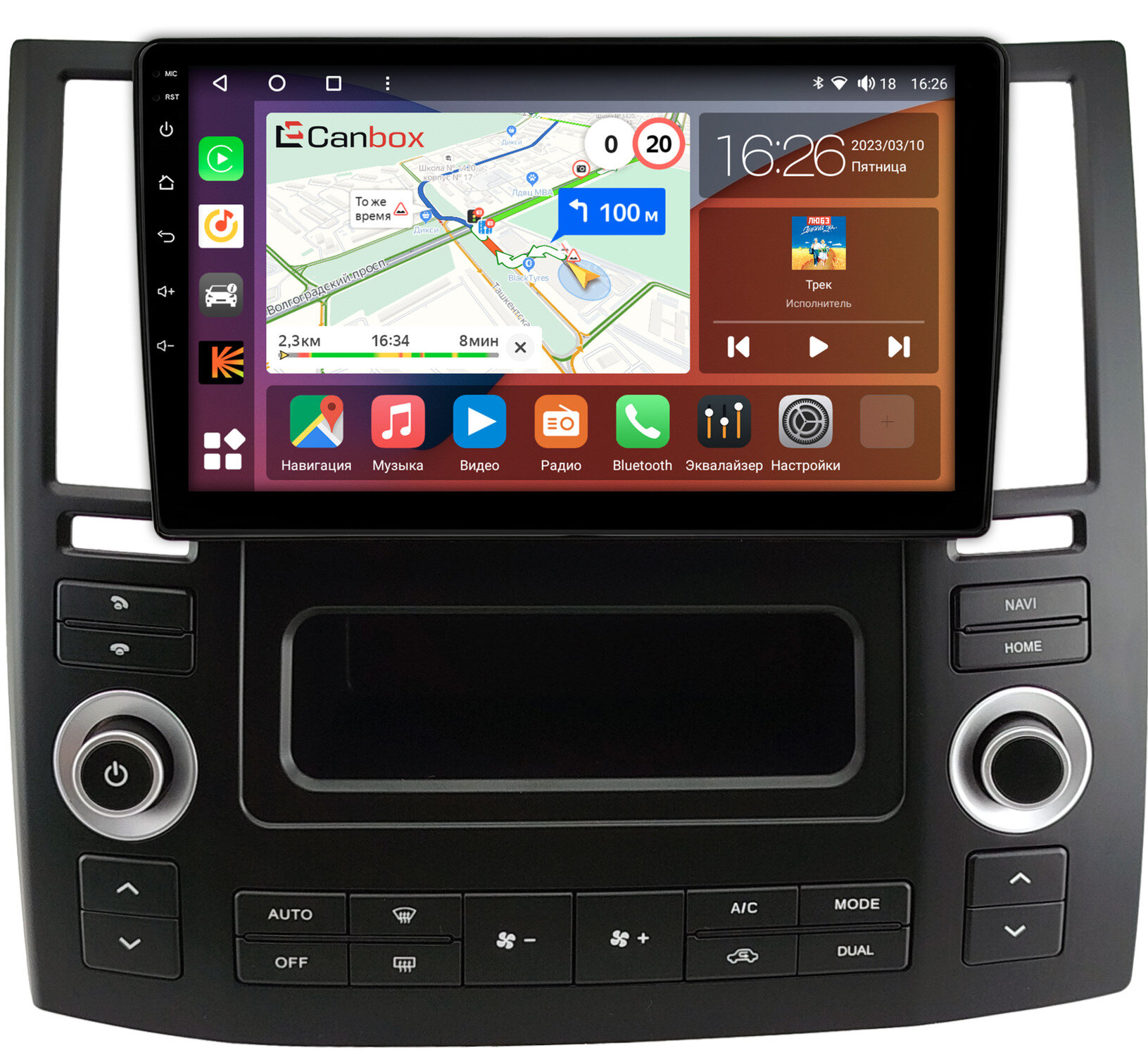 Штатная магнитола Infiniti FX35 (S50), FX45 (S50) 2006-2009 Canbox H-Line 4166-9-0583 на Android 10 (4G-SIM, 4/32, DSP, QLed)