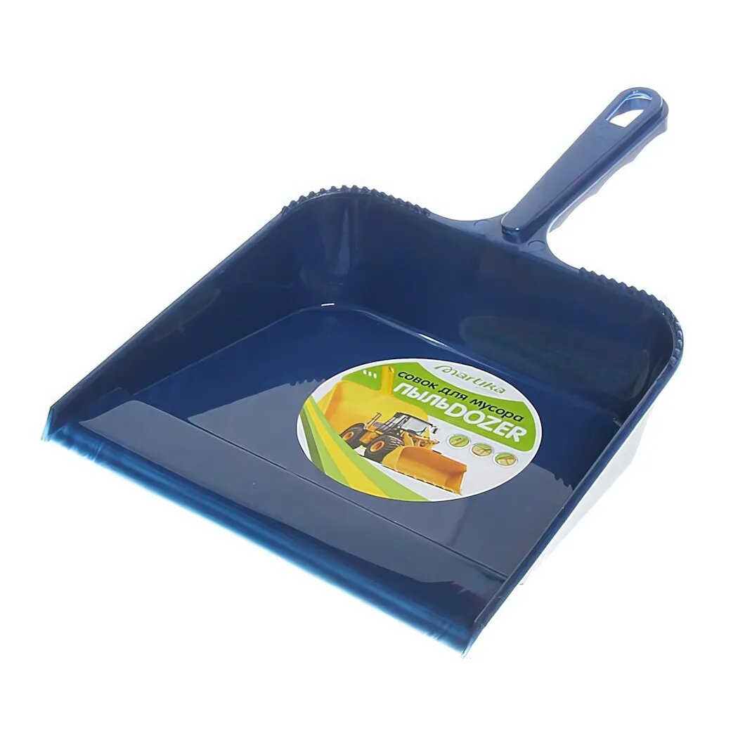 Совок для мусора «Пыльдозер» С12, тёмно-синий, удобный, пластиковый, для уборки