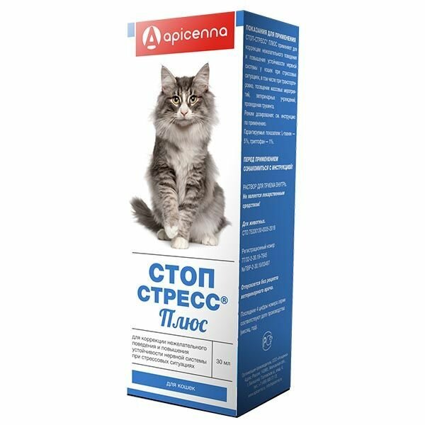 Стоп-стресс Плюс раствор для приема внутрь для кошек фл. 30мл