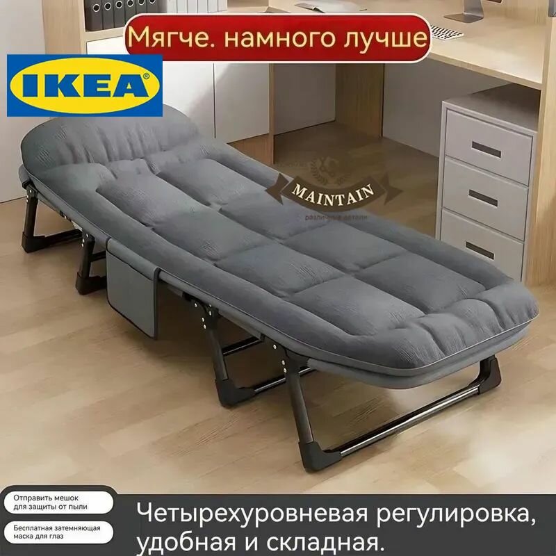 Диван-кровать