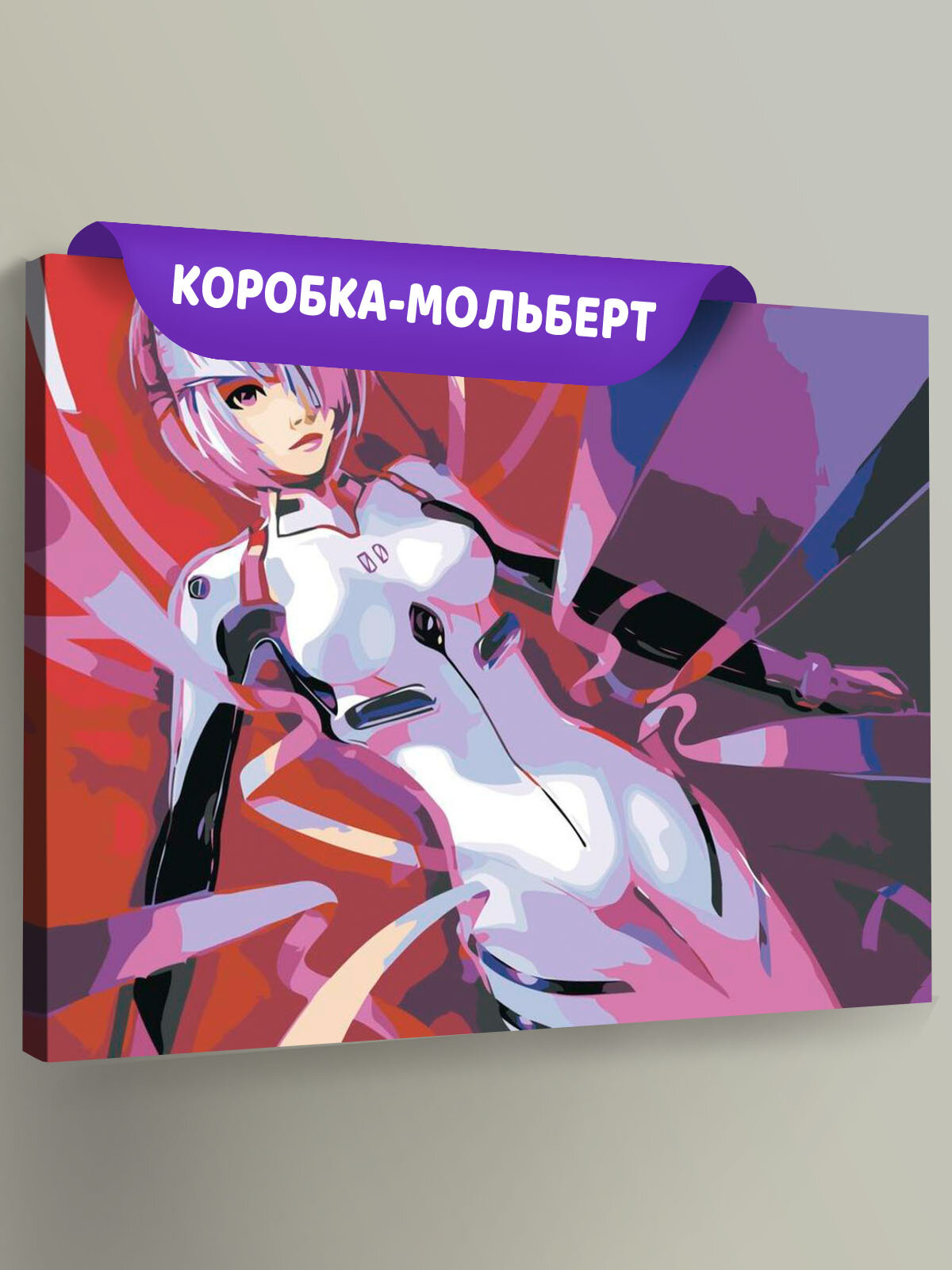 Картина по номерам Evangelion Евангелион: Рей Аянами 2 40х50